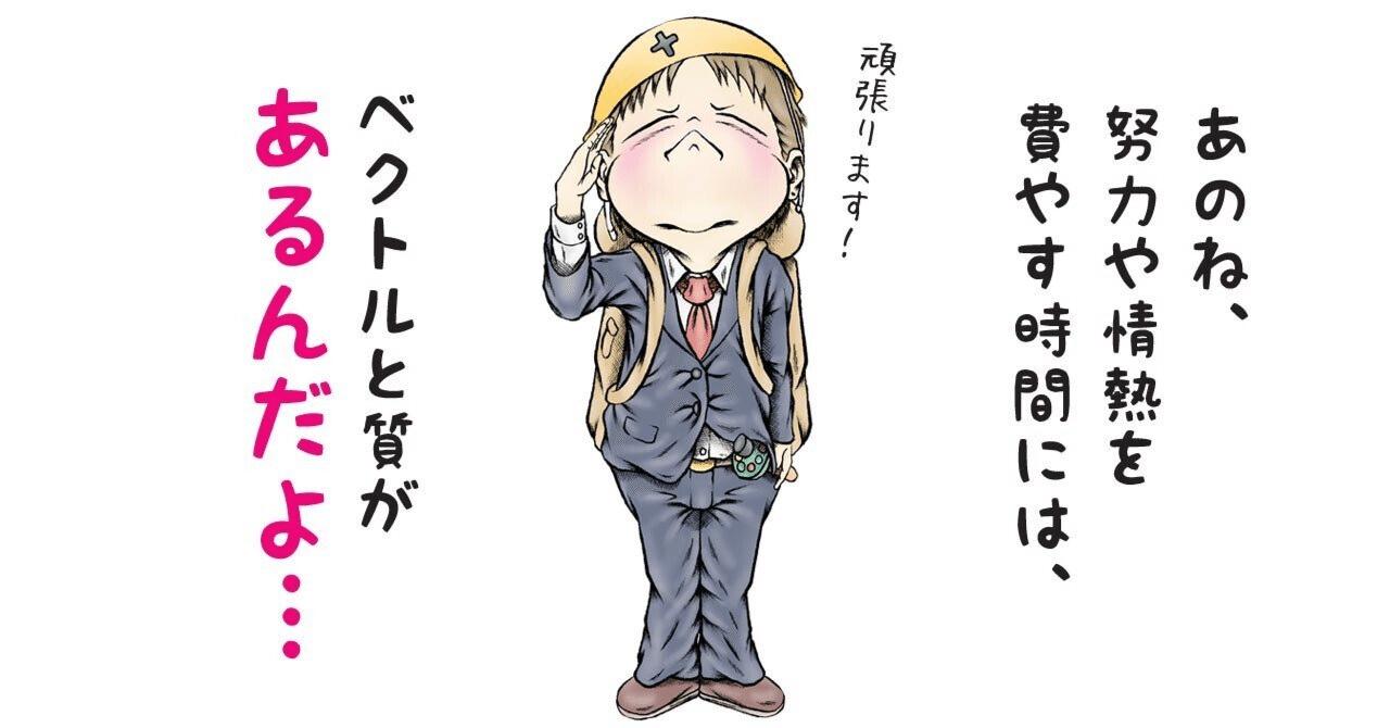 ベクトル検索(Chroma)を使ってみる｜Masayuki Abe