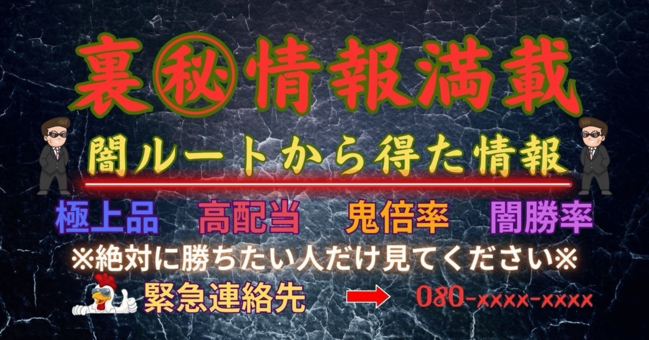 玉野競輪7R13:30｜GLYMAN🚀【公営競技予想】👽