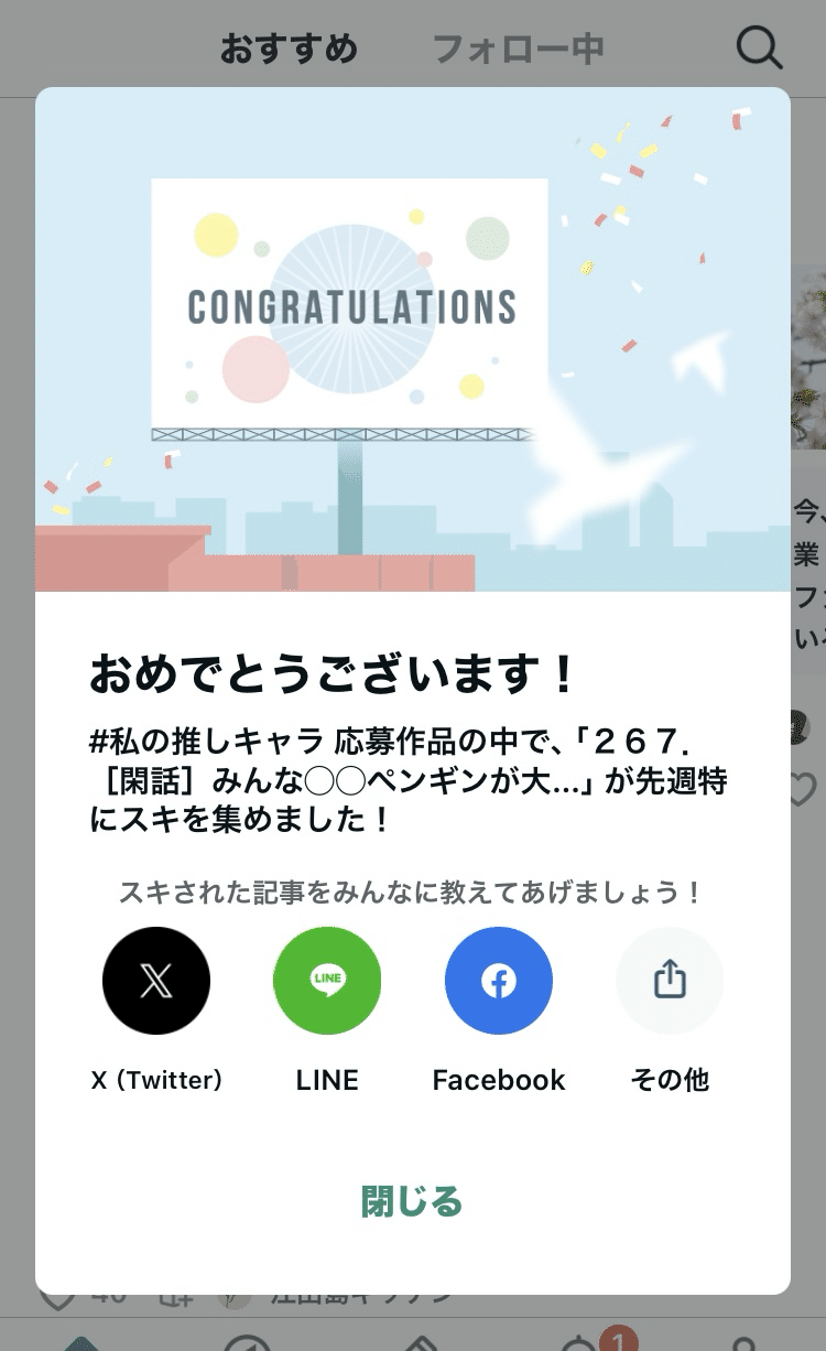 Y.Tatsumi（辰巳 裕亮）｜note