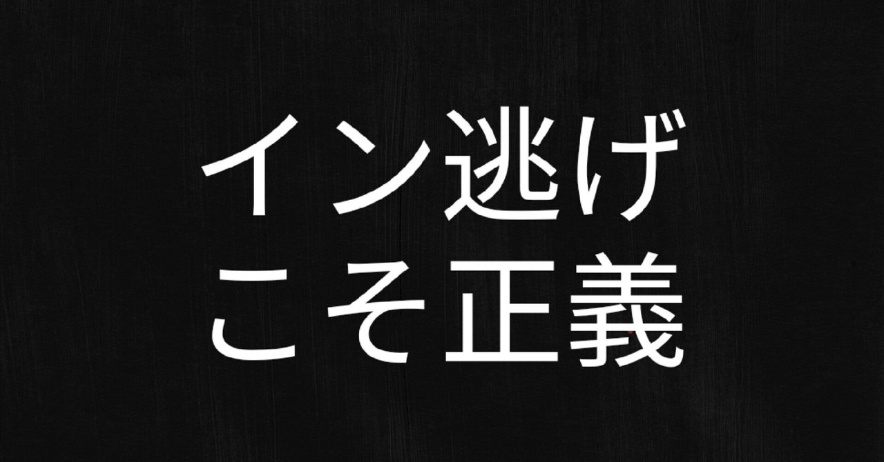 2456 イン逃げ大好きゴリラが贈るイン逃げ激アツ四特選vol2🔥買い目4点絞りを含む本線6点記載📒｜g子先生の舟券life