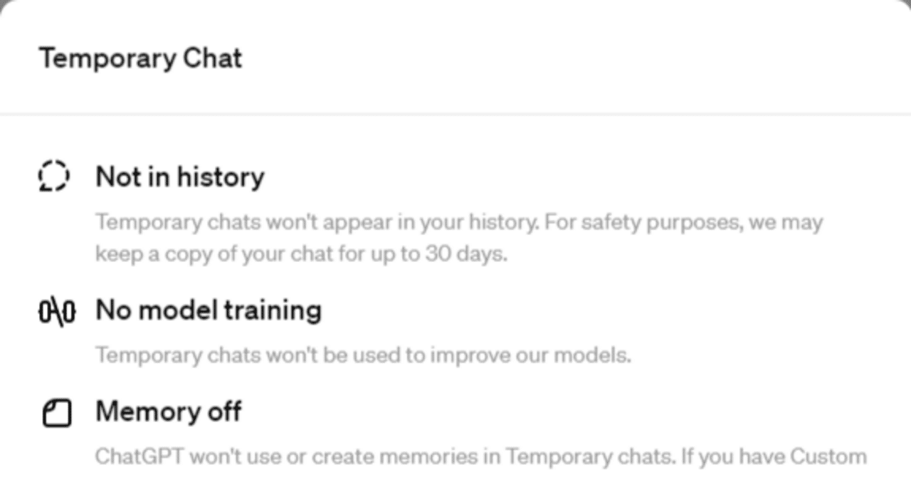 「Temporary chat」がChatGPTに新たに追加されました｜GPTs-相武