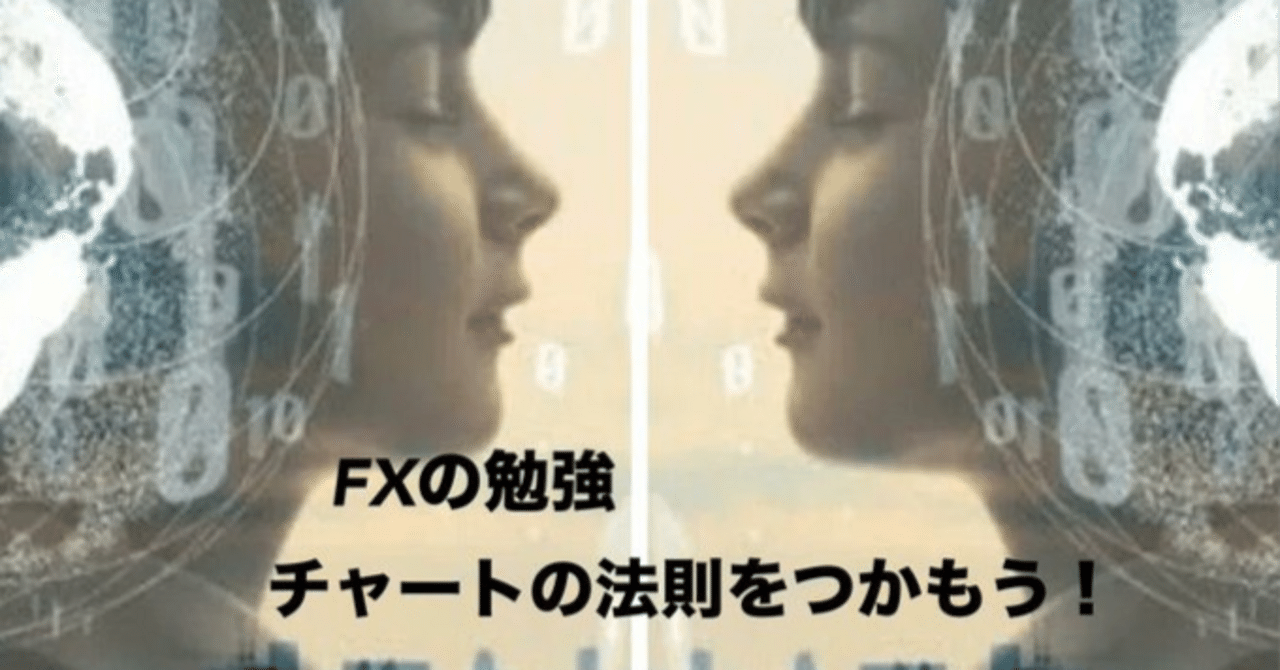 Mako＠FX-Trader｜note