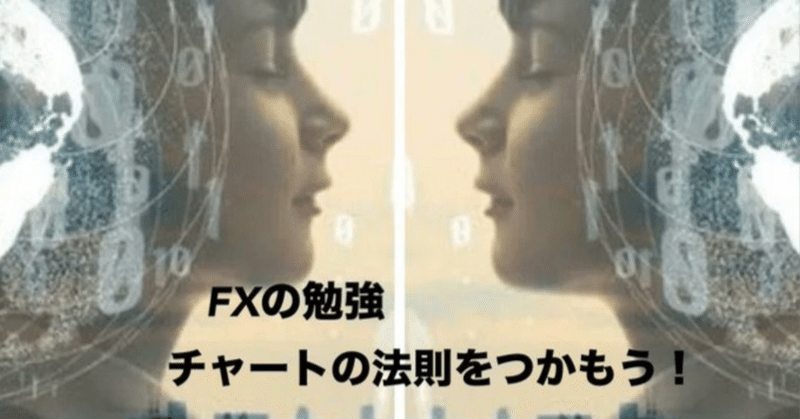 Mako＠FX-Trader｜note