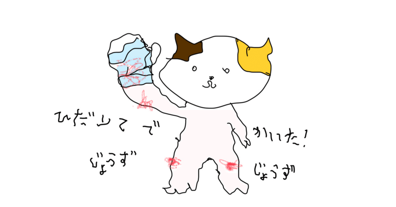 SHIOとんび｜note