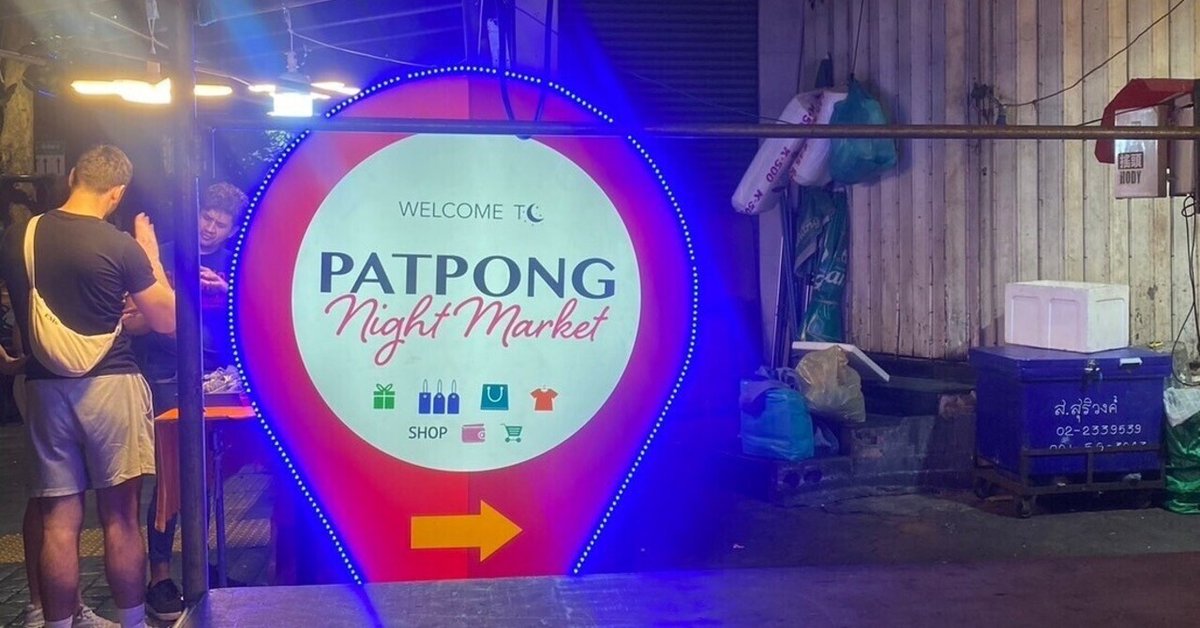 「女記者が見た、タイ夜の街」ルポ）ゴーゴーボーイの素顔と貢ぐ日本人女性たち｜Risako Hata