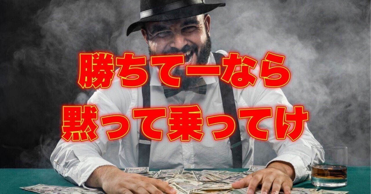 大村11r 2004黙って乗ってけ｜👑🔥メシアプロ予想屋🔥👑競艇予想🎉競輪予想🎉無料予想🎉