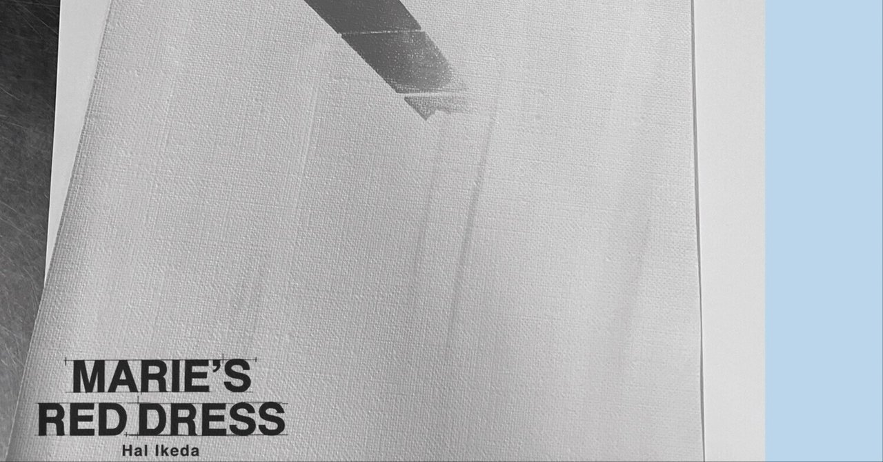 「6月19日からイベントに参加することになりました！ 会場は新宿です #日記」｜Hal Ikeda 池田ハル