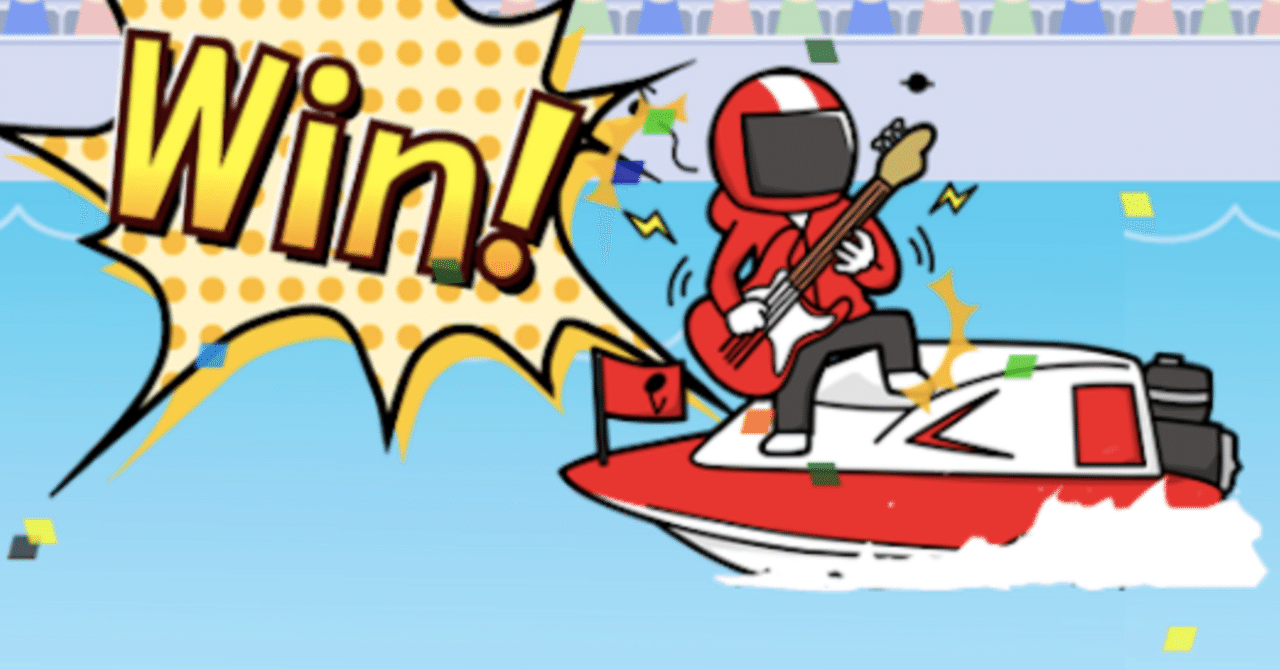 SSSレベル🔥🔥🔥 江戸川 9R 14：52｜競艇予想 🎯的中🎯