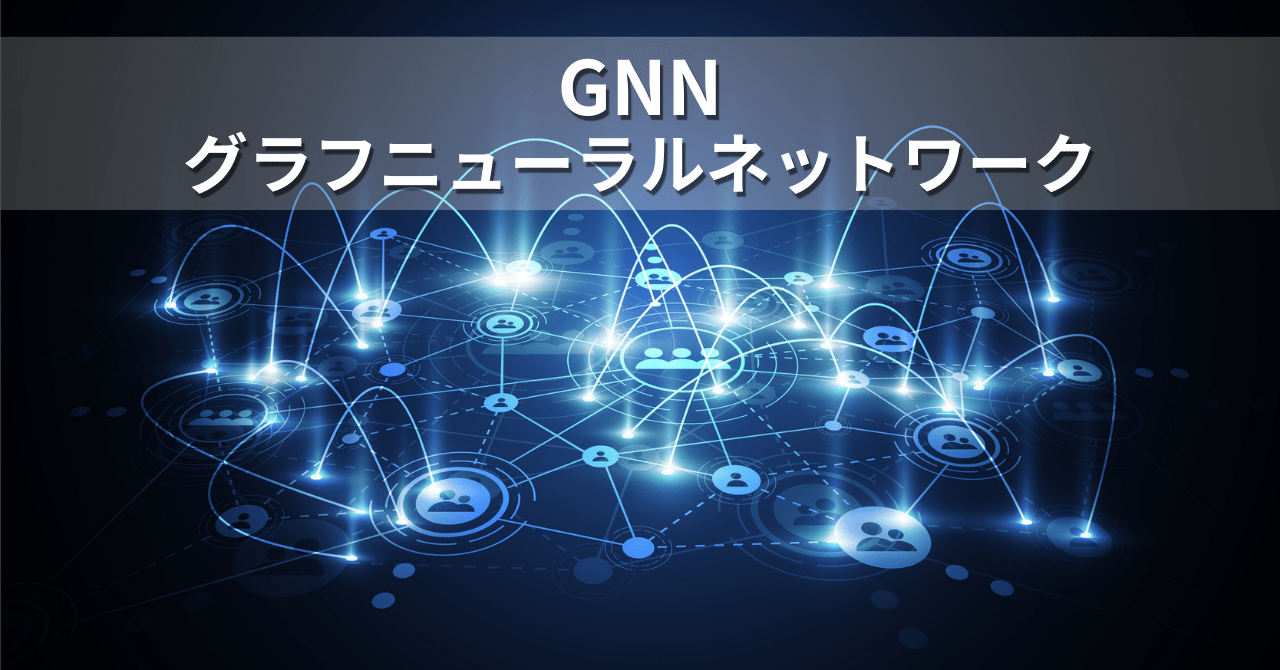 TOPPAN Digital｜DX note