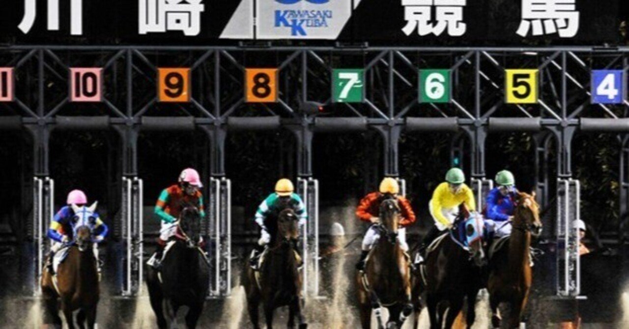 川崎競馬【🔥激熱ss勝負レース🏇👊🔥】57（火）【6r】c2三四五（発走時刻1730）｜さやだま