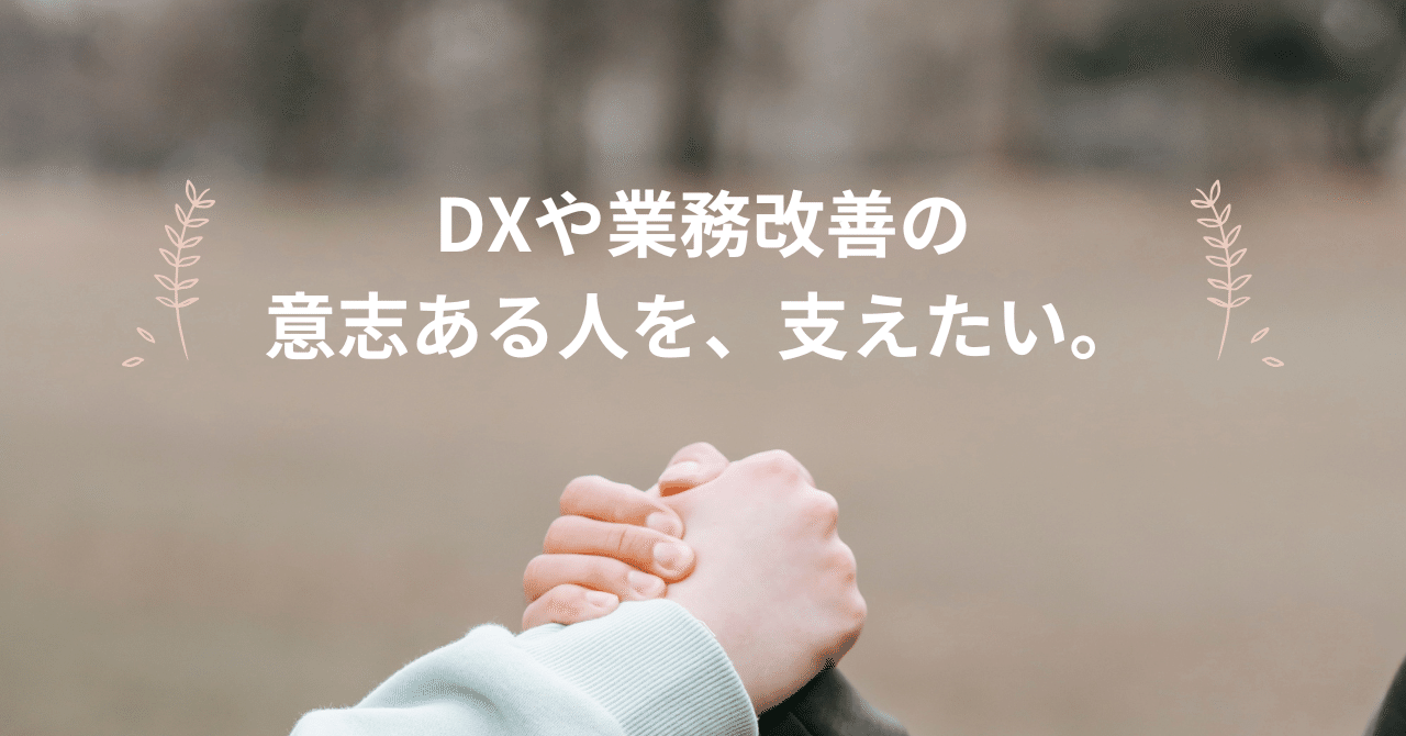 Junya Takahashi｜note