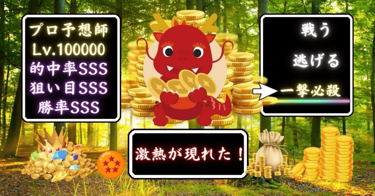 玉野競輪7R13:30｜GLYMAN🚀【公営競技予想】👽