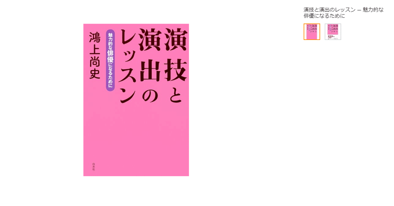 柴田 真衣 / Mai Shibata｜note
