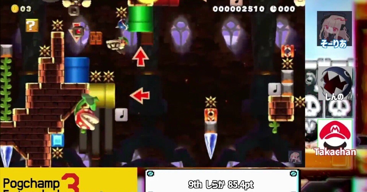 Pogchamp Extended 3 あとがたり｜しらか