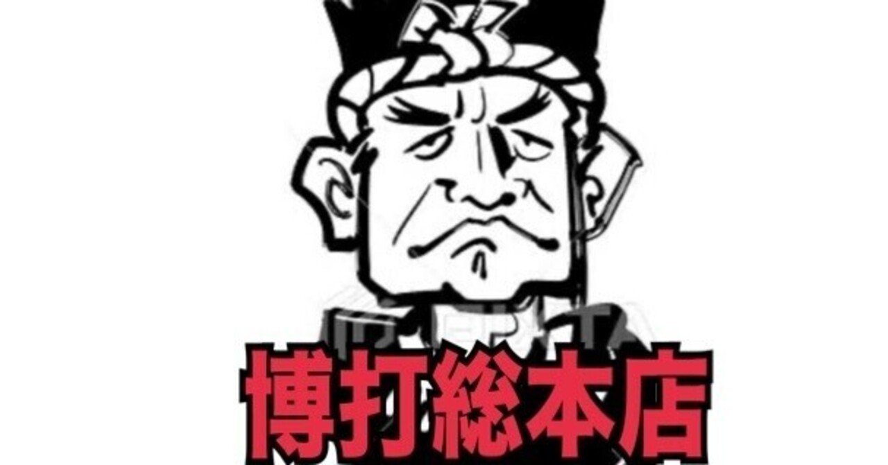 ⚾️5／7（火）⚾️npbプロ野球予想🉐先週、勝ち越し‼️今週も勝ち越し‼️自信あるでー🉐ワシにまかしとき‼️｜がんてつ