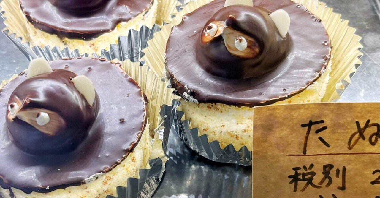 tomomo_nihao友も｜note