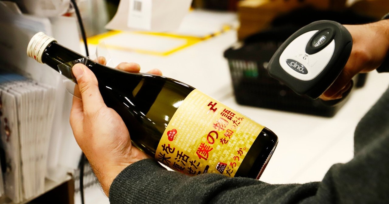 KURAND株式会社 / 「クランド」クラフト酒のお店｜note