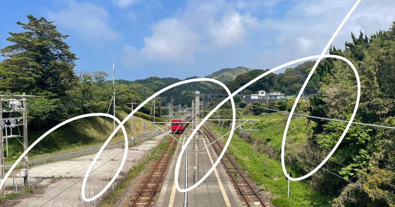 糸島のアルゼンチンから、巻き込まれの旅に｜Fuyuto Onuki