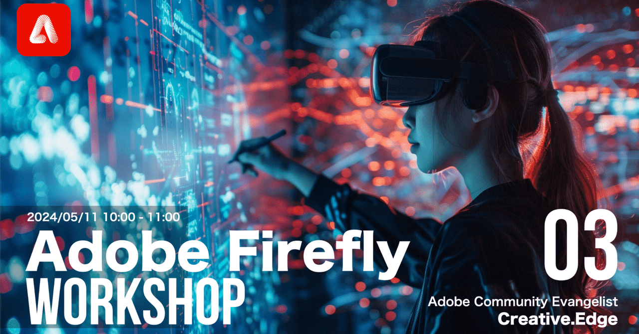 CreativeEdge Vlog｜note