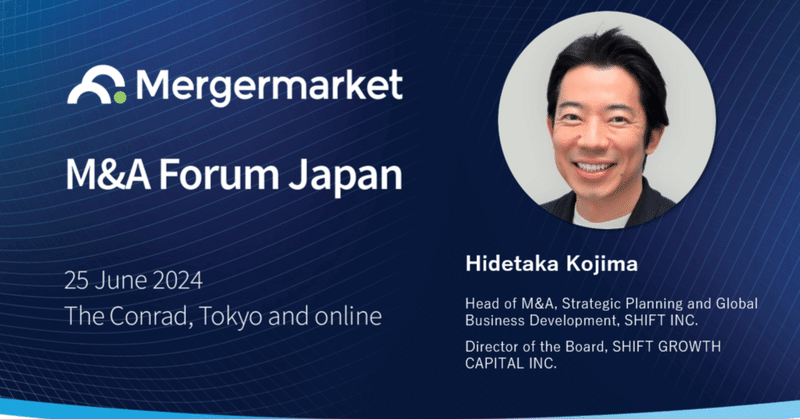 SHIFT M&A｜note