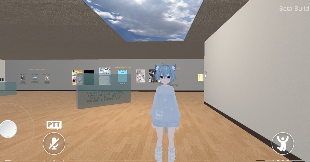 【VRChat】Quest対応させてみるその②｜Sonoty.H