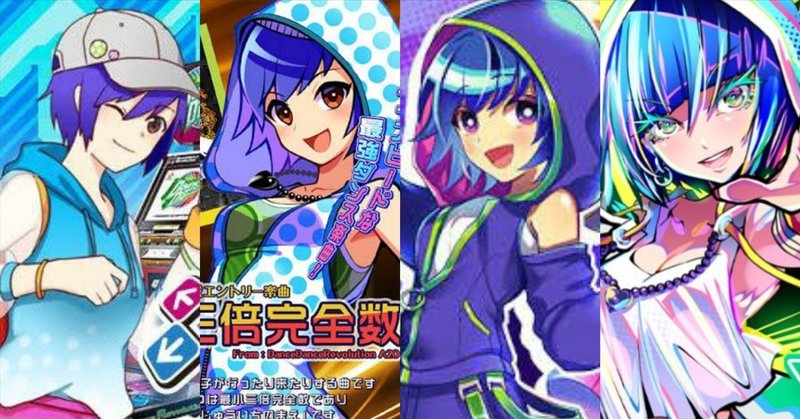 「ddr」の人気タグ記事一覧｜note ――つくる、つながる、とどける。