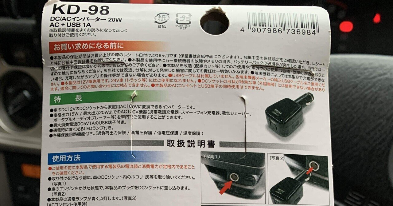 arc bakery(パン屋)を運営している人｜note