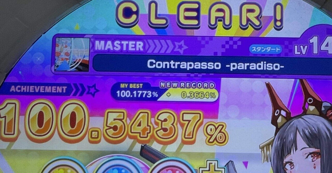 2024.5.1｜utsugi_yuma