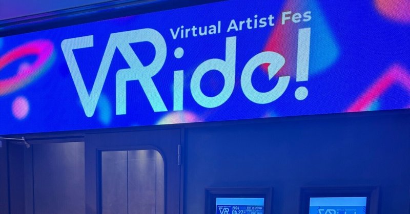 Karatto’s note｜note