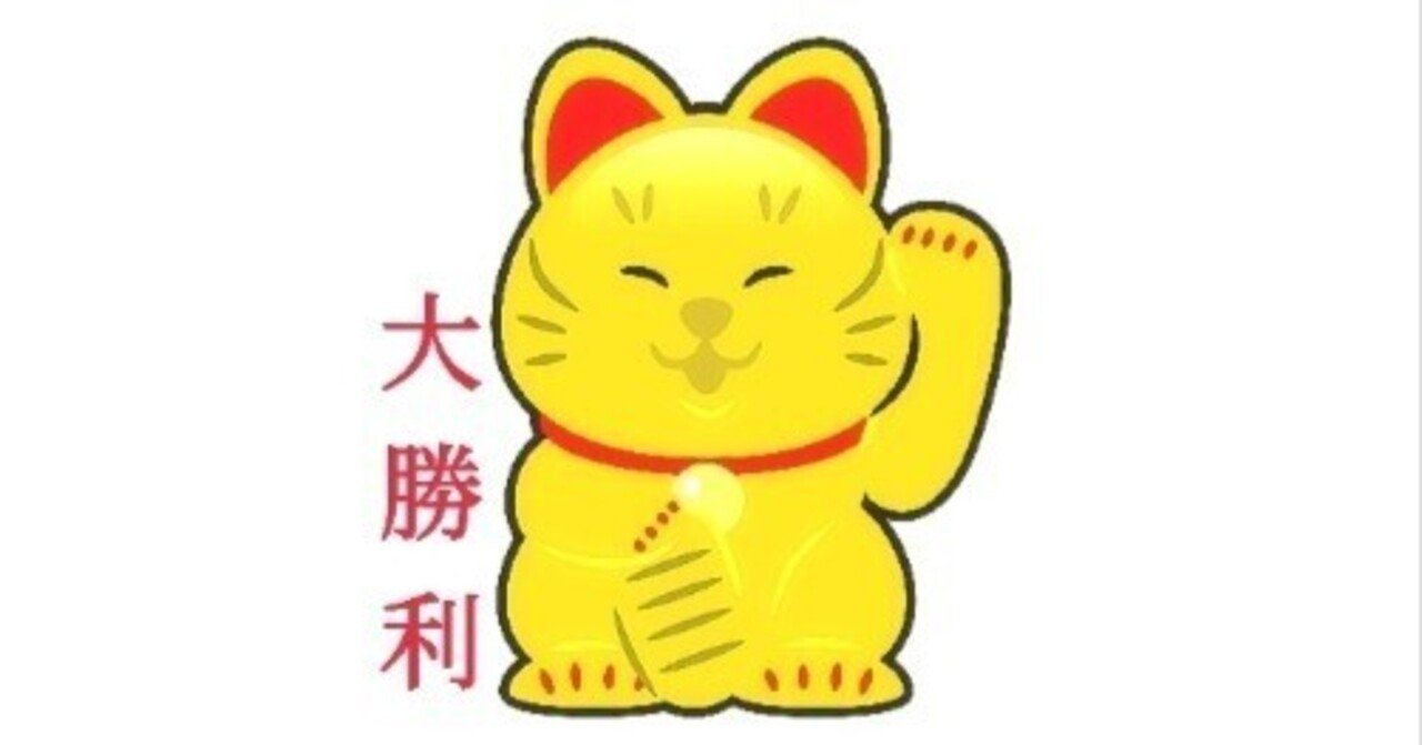 57【 海外サッカー勝敗予想】 極鬼アツのcl予想👹 スイチ特大勝負🔥🔥🔥🔥🔥🔥🔥🔥💰💰💰 （ハンデ含む）｜king Of 予想師☝ ⚾野球