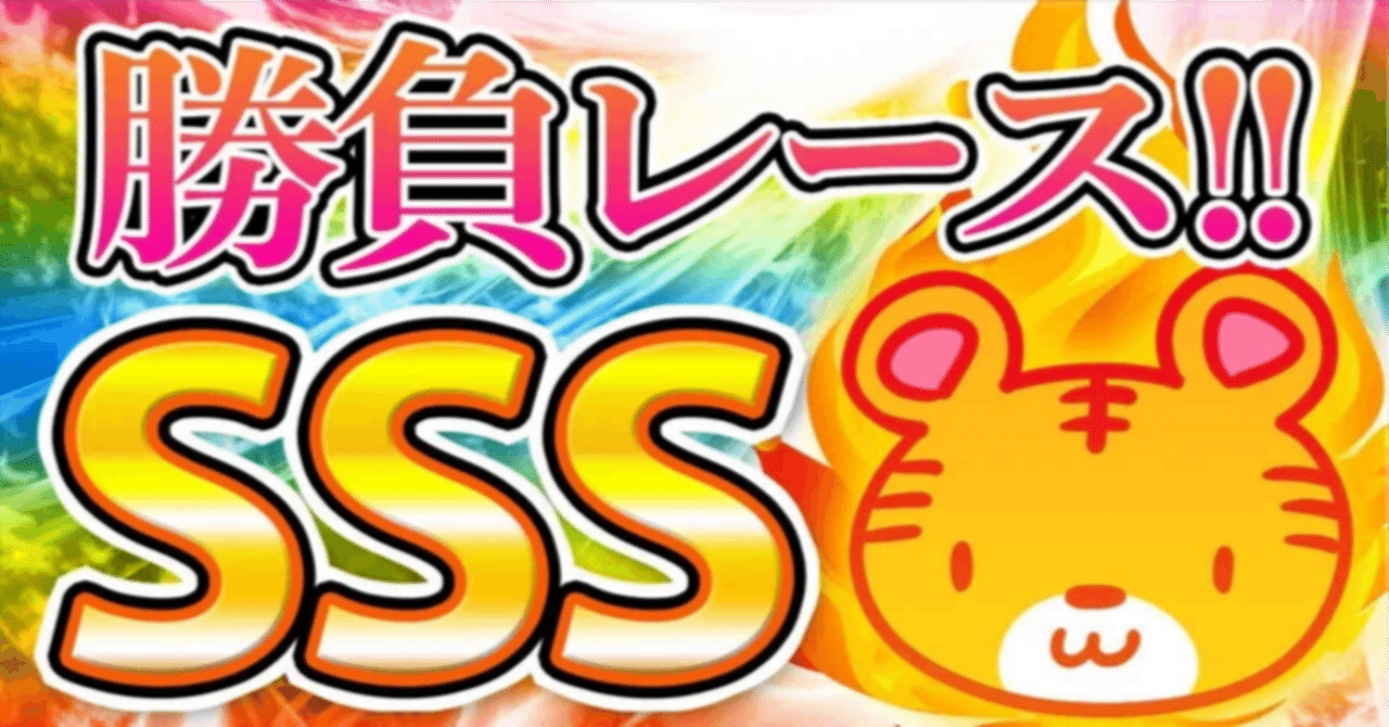 🏇園田6R 🐴推奨度SSS 最強AI指数データ競馬予想 ⌚5/8（水）⌚13:10発走～ ｜かーこ＠地方競馬,近走指数データ予想【競馬予想】