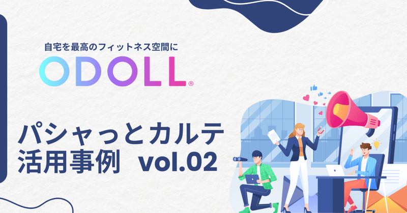 【公式】Arteryex株式会社｜note