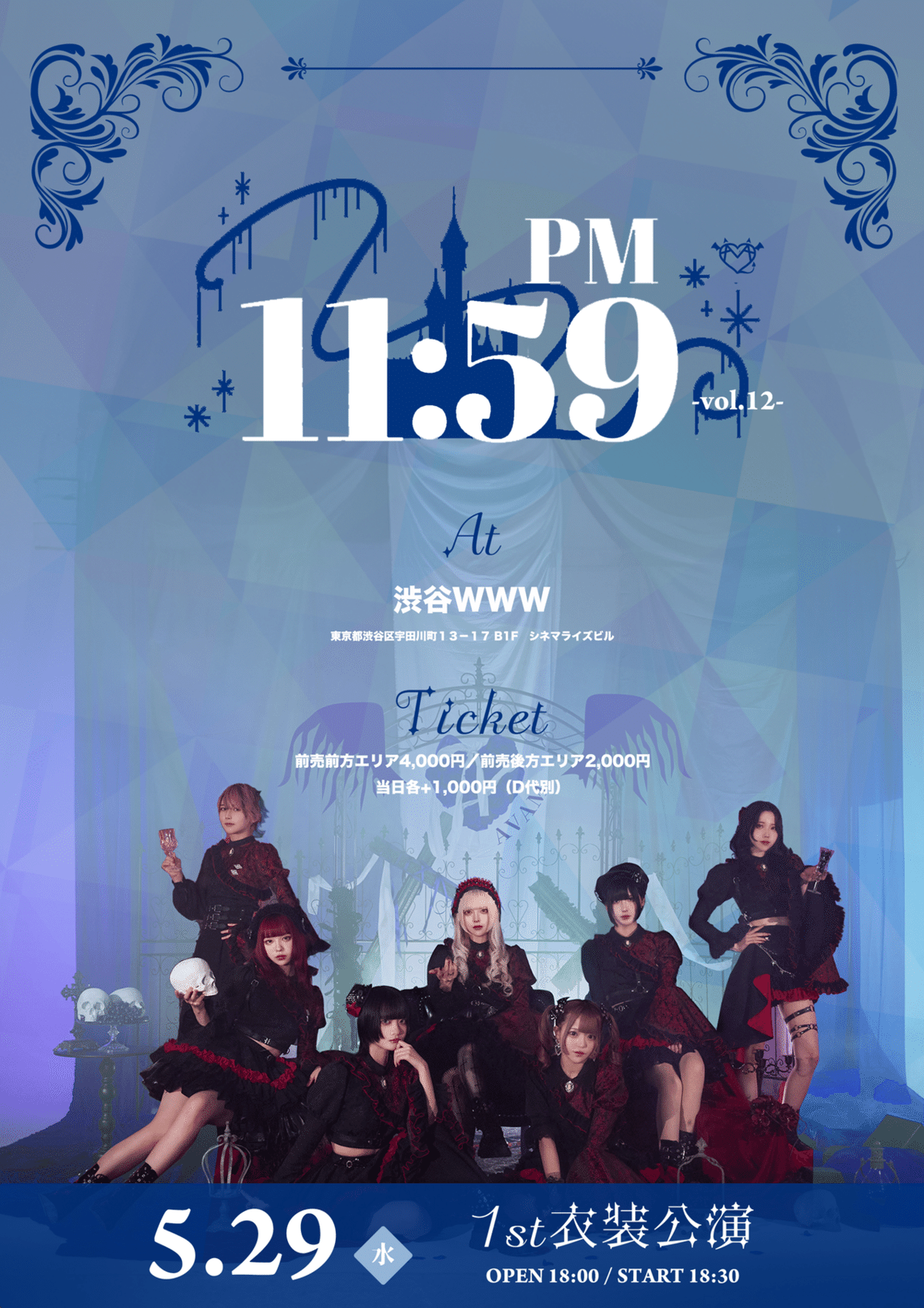 2024年5月 LIVEスケジュール｜AVAM