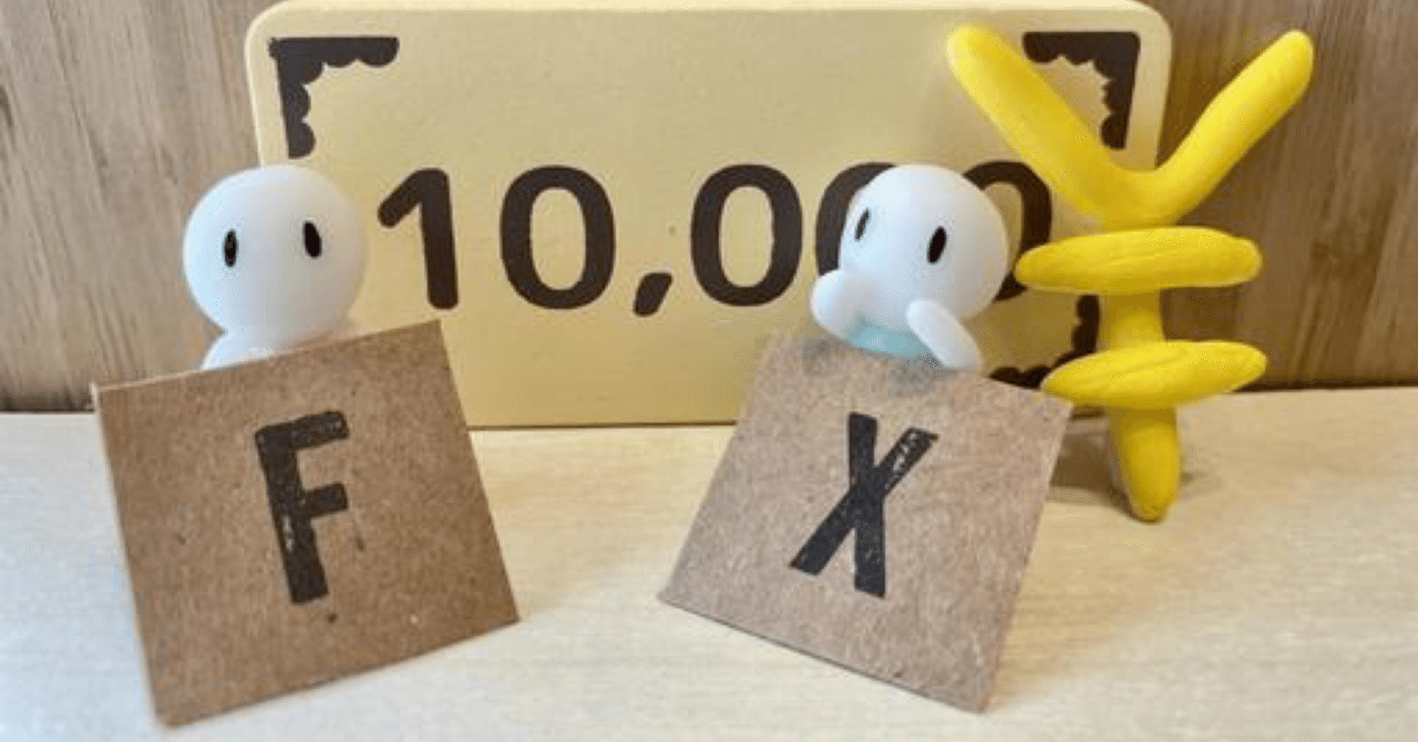 24時間取引可能 ｜SenFXママトレーダー