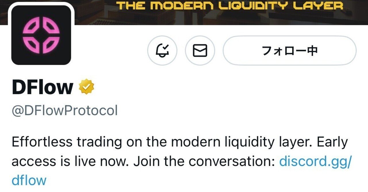 DFLOW 続報！！｜オッチー の仮想通貨チャンネル