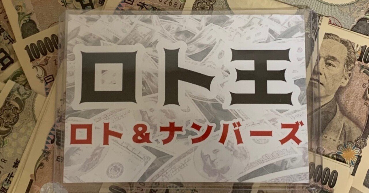 ïŒð°ãïžååãããã2çÂ¥152000çäžåœéžãïžð°ïŒ ã5æ9æ¥ã â
ãã6äºæ³â
ïœð€Žð»ããçâ
å®ããã®è²Žå
¬åâ
ð€Žð»