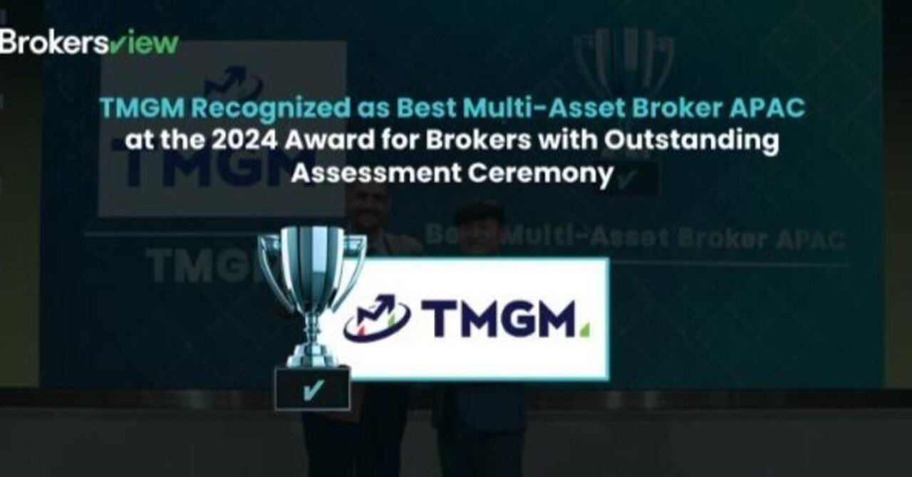 TMGMがBrokersView 2024 優秀ブローカー選定賞授賞式でBest Multi-Asset Broker APACを受賞｜xi yang