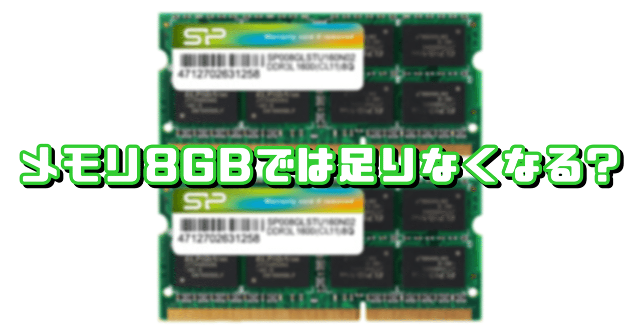 EmuLog＠在宅ワーク&ガジェット好き&物欲解放の備忘録｜note