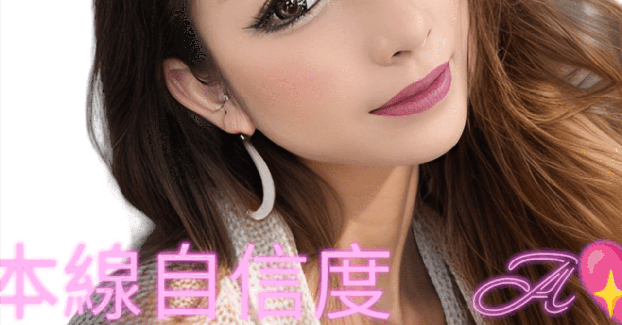 5/8 ☆蒲郡競艇7R 17:57☆自信度A☆｜【競馬・競艇予想屋】N