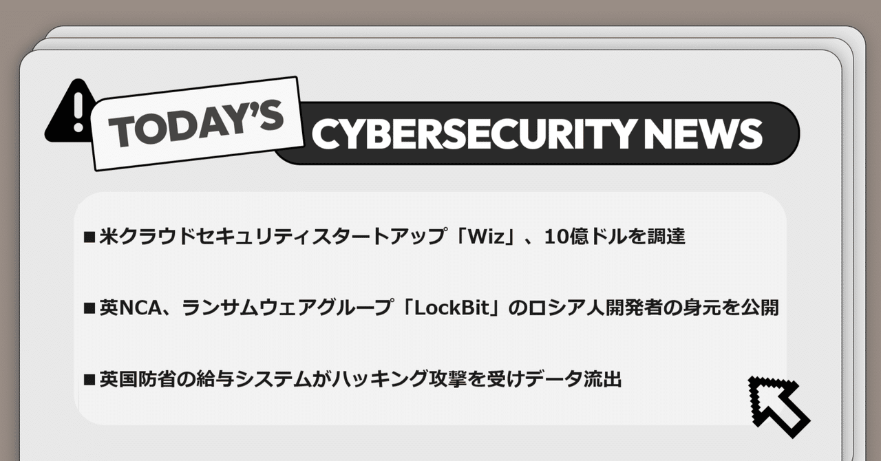 Darkpedia: サイバー犯罪のダークトレンド｜note