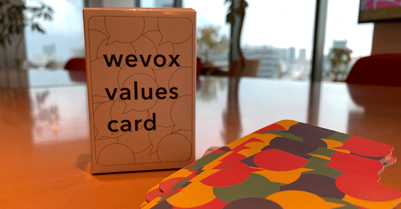 wevox values cardをやってみた。｜infocom_UX
