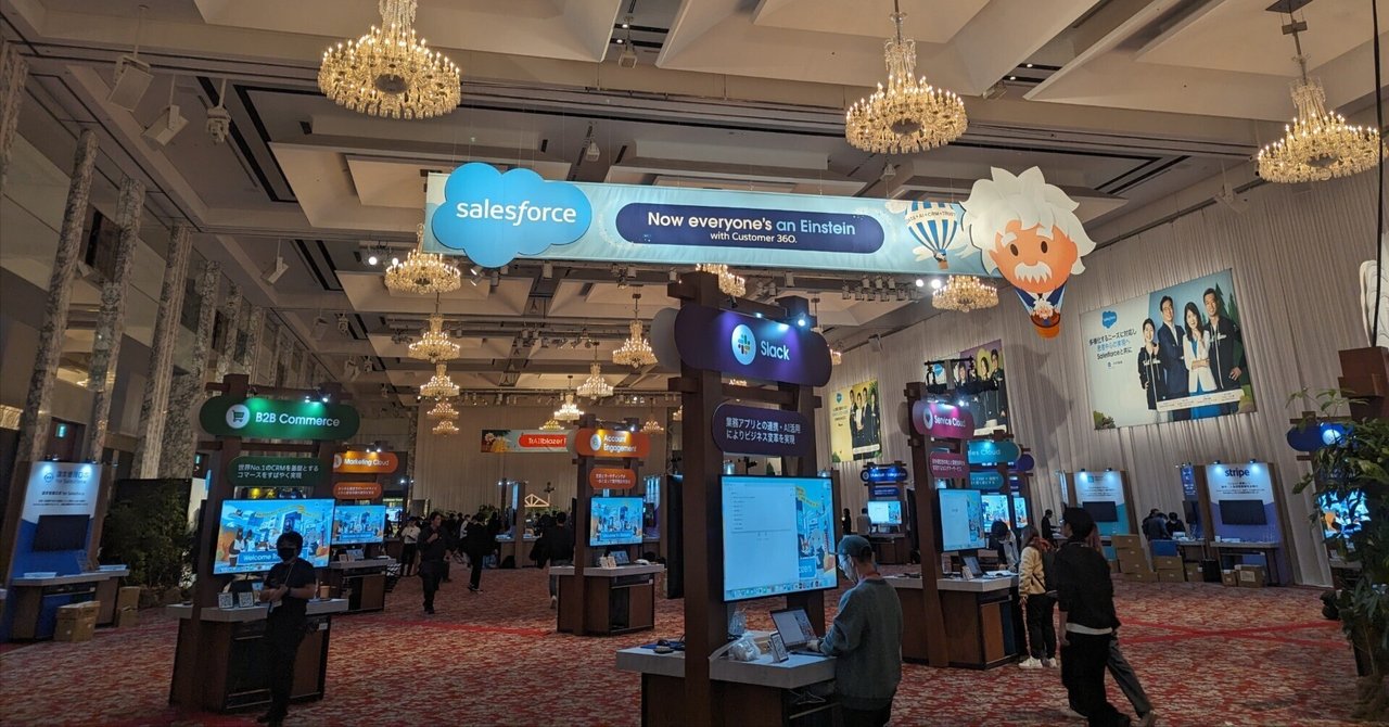 SWTTの歩き方｜rykey