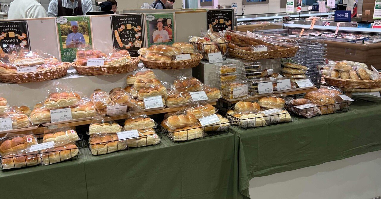 arc bakery(パン屋)を運営している人｜note