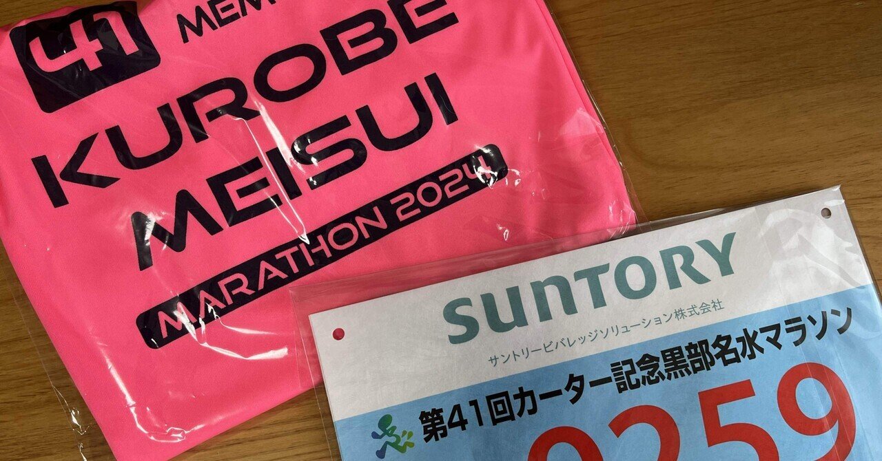 Mika Endo｜ライター｜note