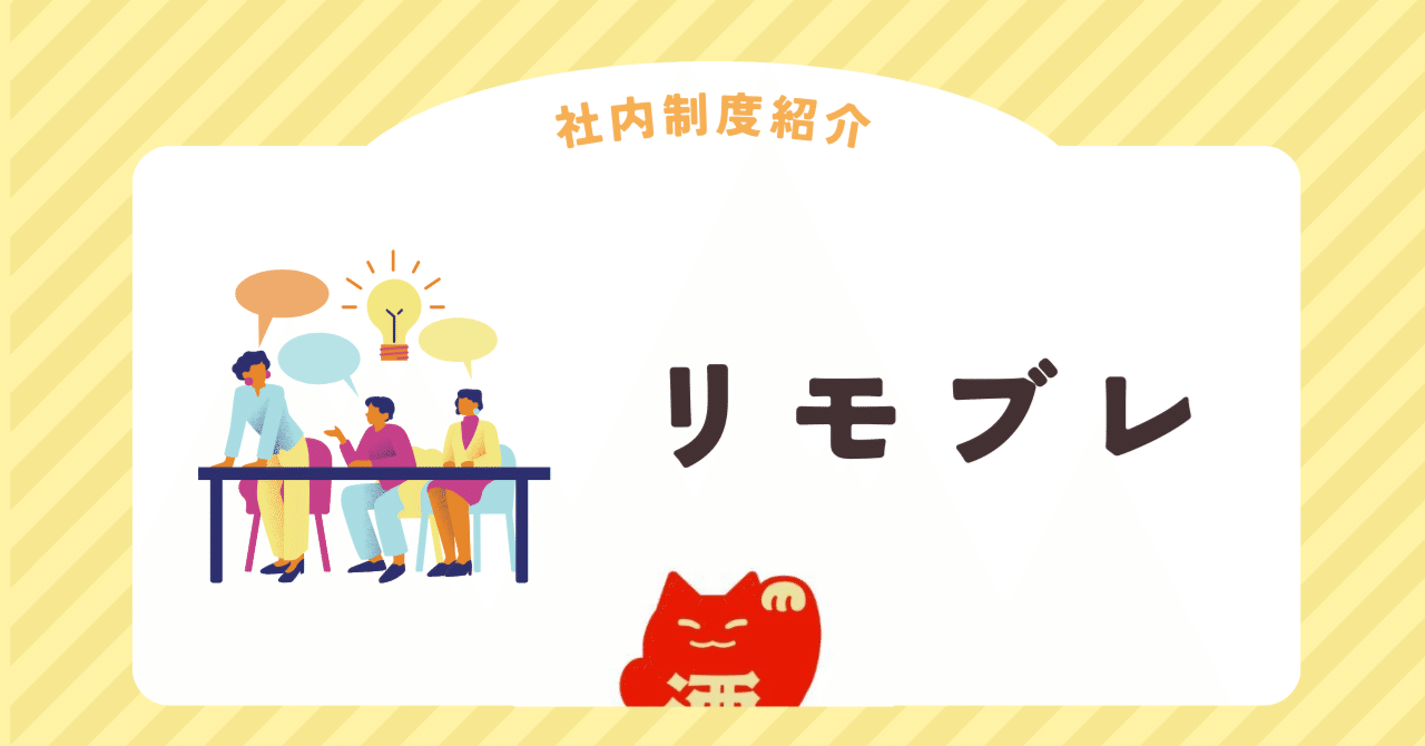 KURAND株式会社 / 「クランド」クラフト酒のお店｜note