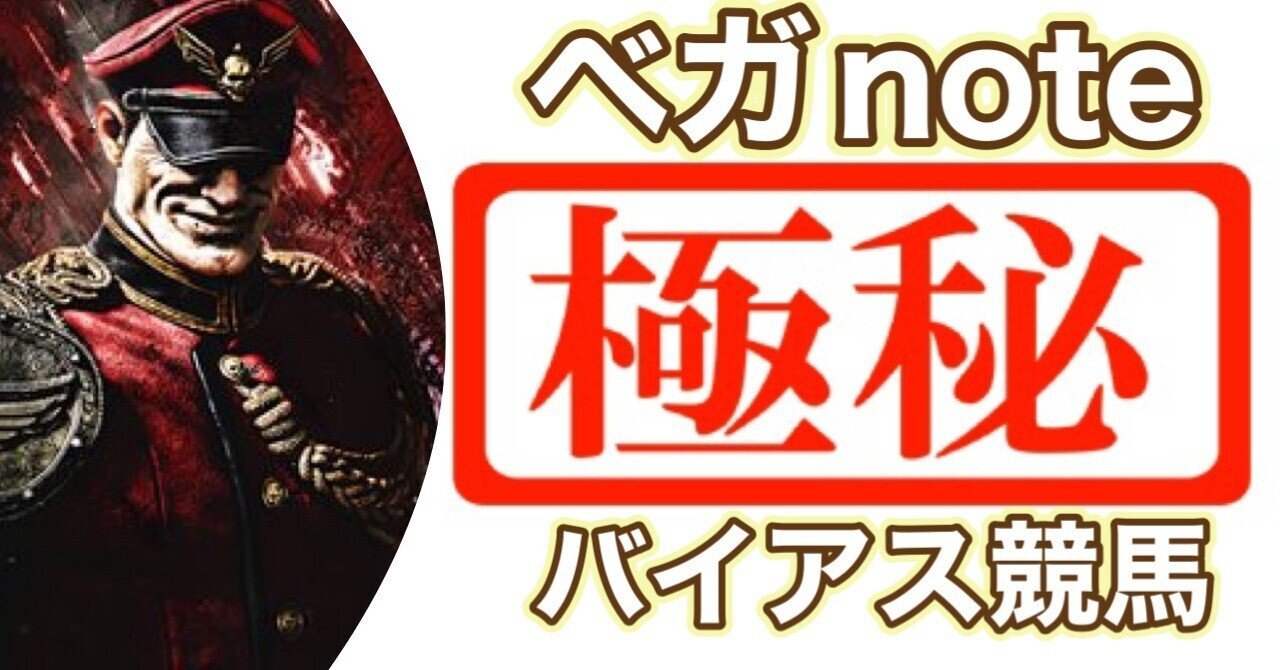 ⚠️先着50部限定⚠️ ㊙️ヴィクトリアマイル㊙️ 自信度maxの超勝負馬限定公開中🔥🔥平場a推奨馬出現中‼️‼️｜🎴mayuto弟🎴