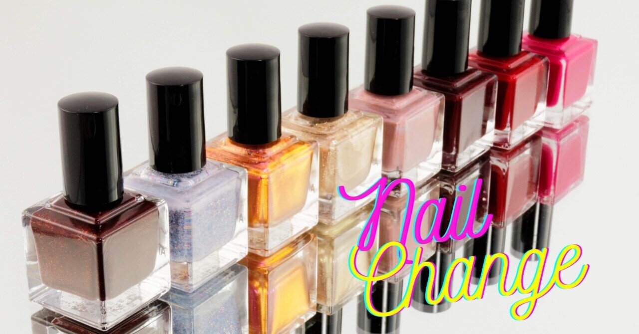 Nail Change ｜Hitomin@四柱推命×ポジティブライフコーチ