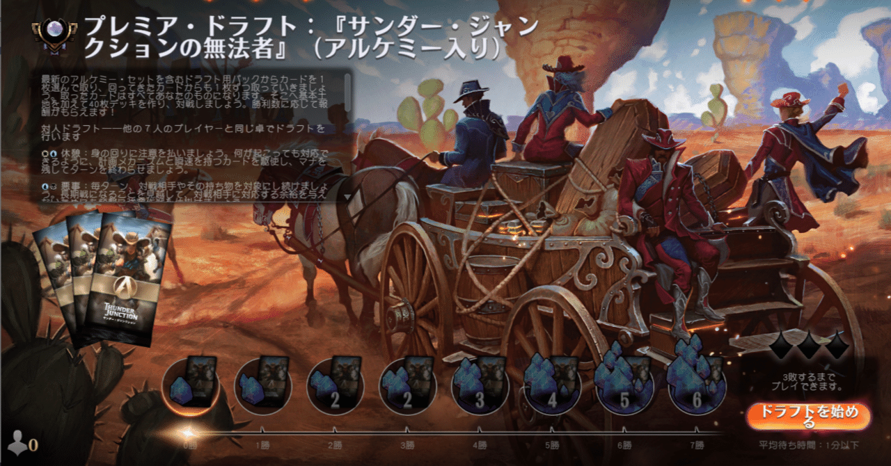 MTG サンダー・ジャンクションの無法者ドラフトAL1～5｜k2