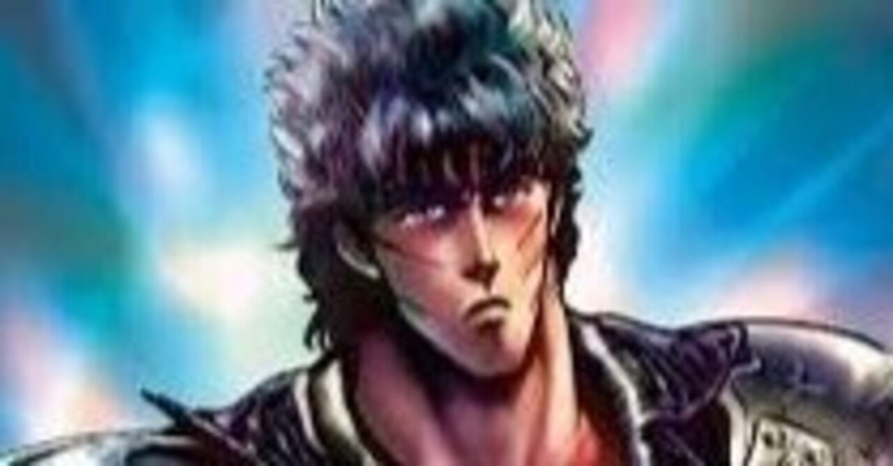 $The Legend of Kenshiro｜林孟
