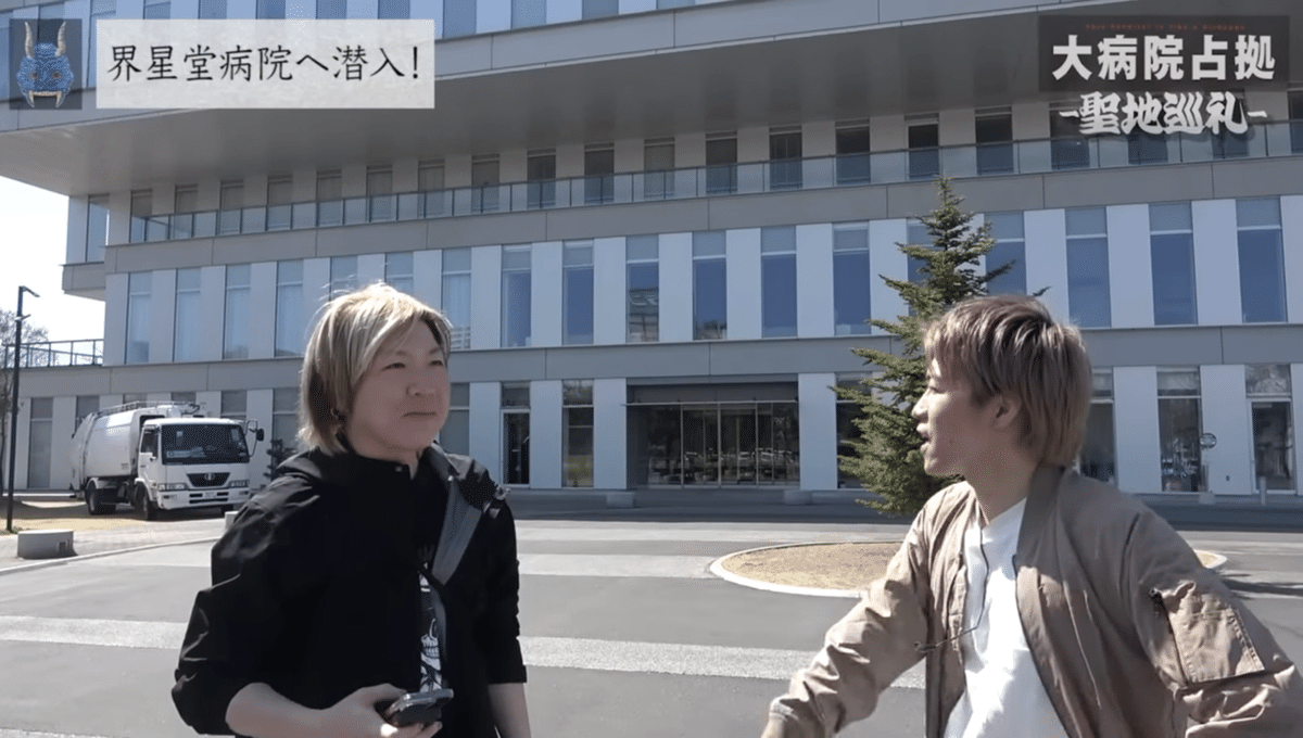 【wikiもどき】6969b~徹底解剖~｜らっこ